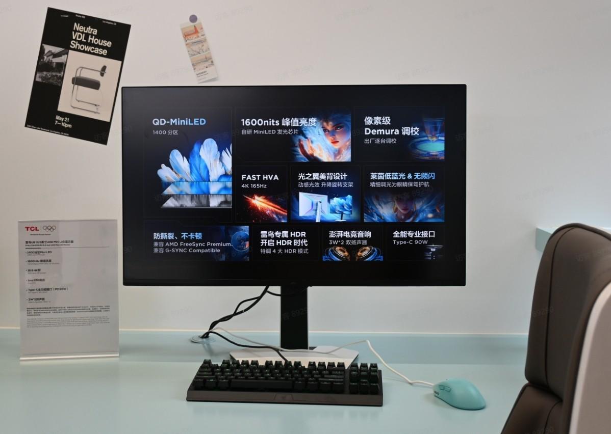 雷鸟32U8显示器AWE2025首秀，许昕认证“冠军标准” - 知乎