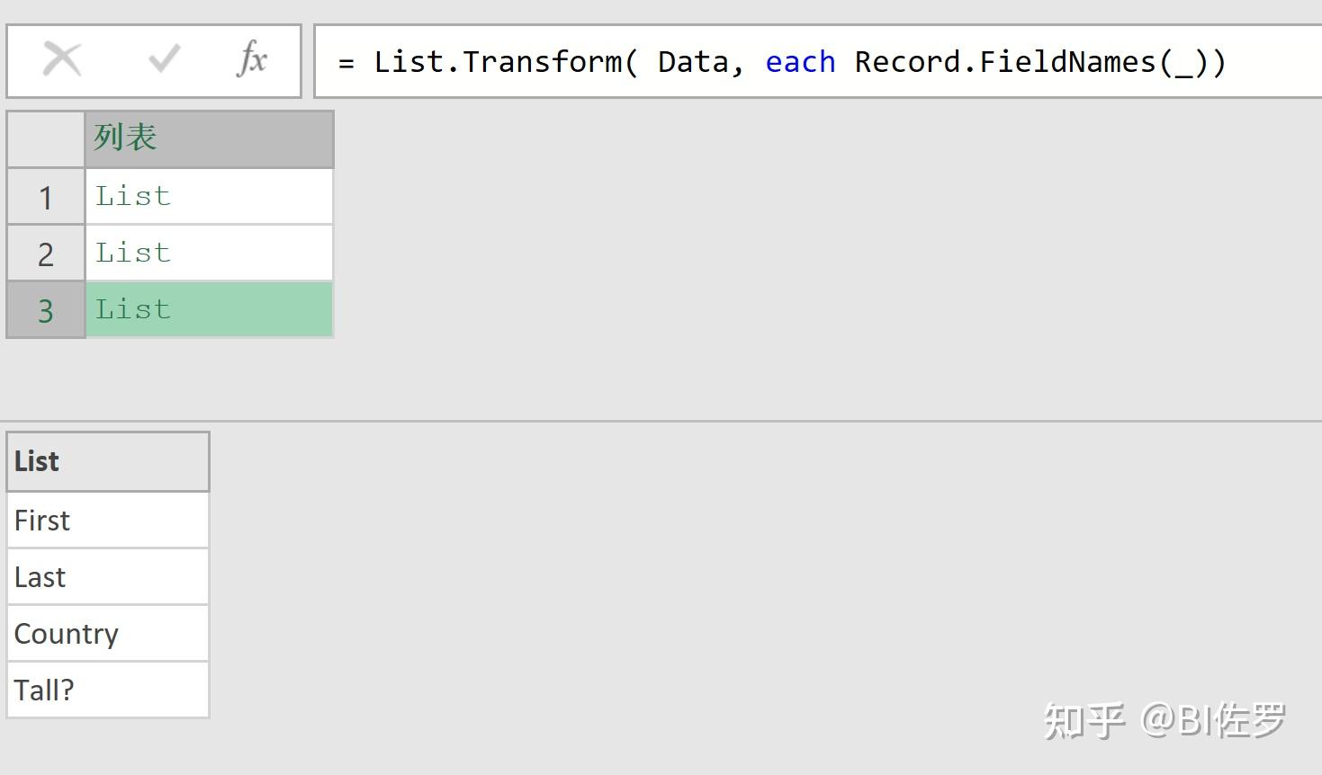 Power Query 真经 - 第 16 章 - 理解 M 语言 - 知乎