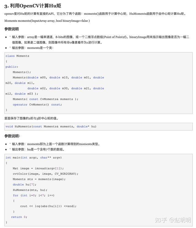 opencv手写数字识别：SVM和KNearest - 知乎