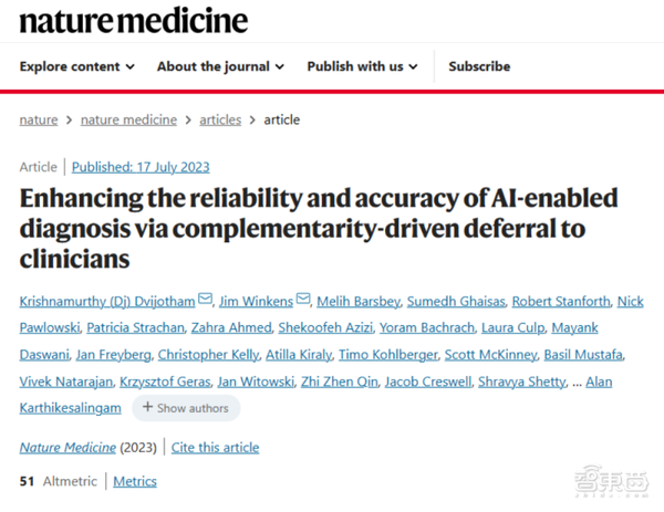 DeepMind发表新作！AI可协助医生作出影像诊断，部分误诊率下降25% - 知乎
