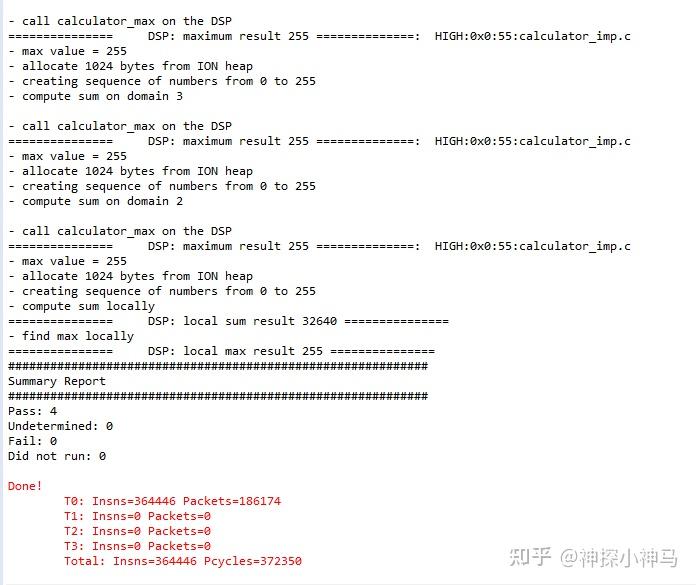 DSP开发流程 Calculator - 知乎