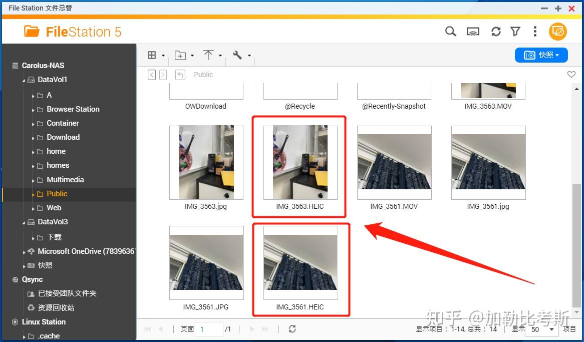 威联通支持 H.265 教程，CAYIN授权详解！速度收藏