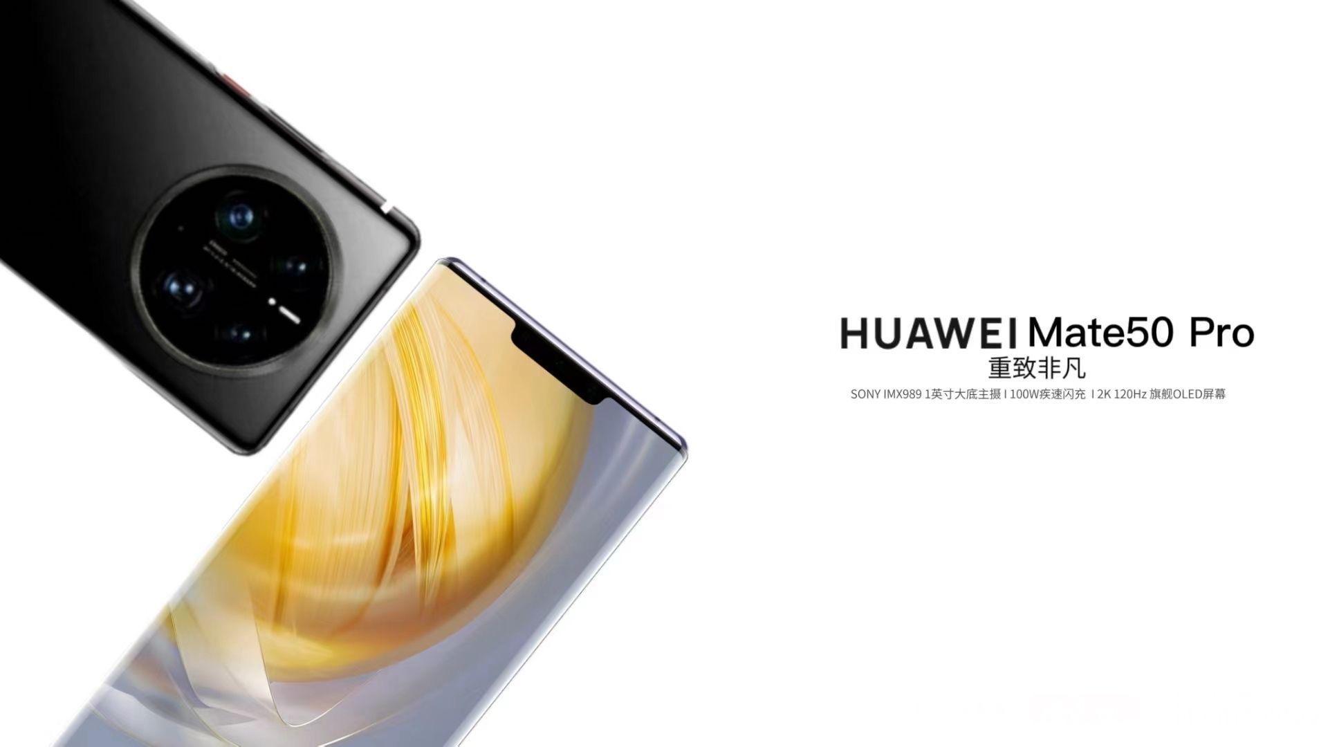 华为Mate 50Pro五大核心体验曝光：新系统不弱于iOS - 知乎