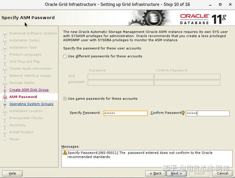 【oracle Rac 11gr2】rac 安装 知乎