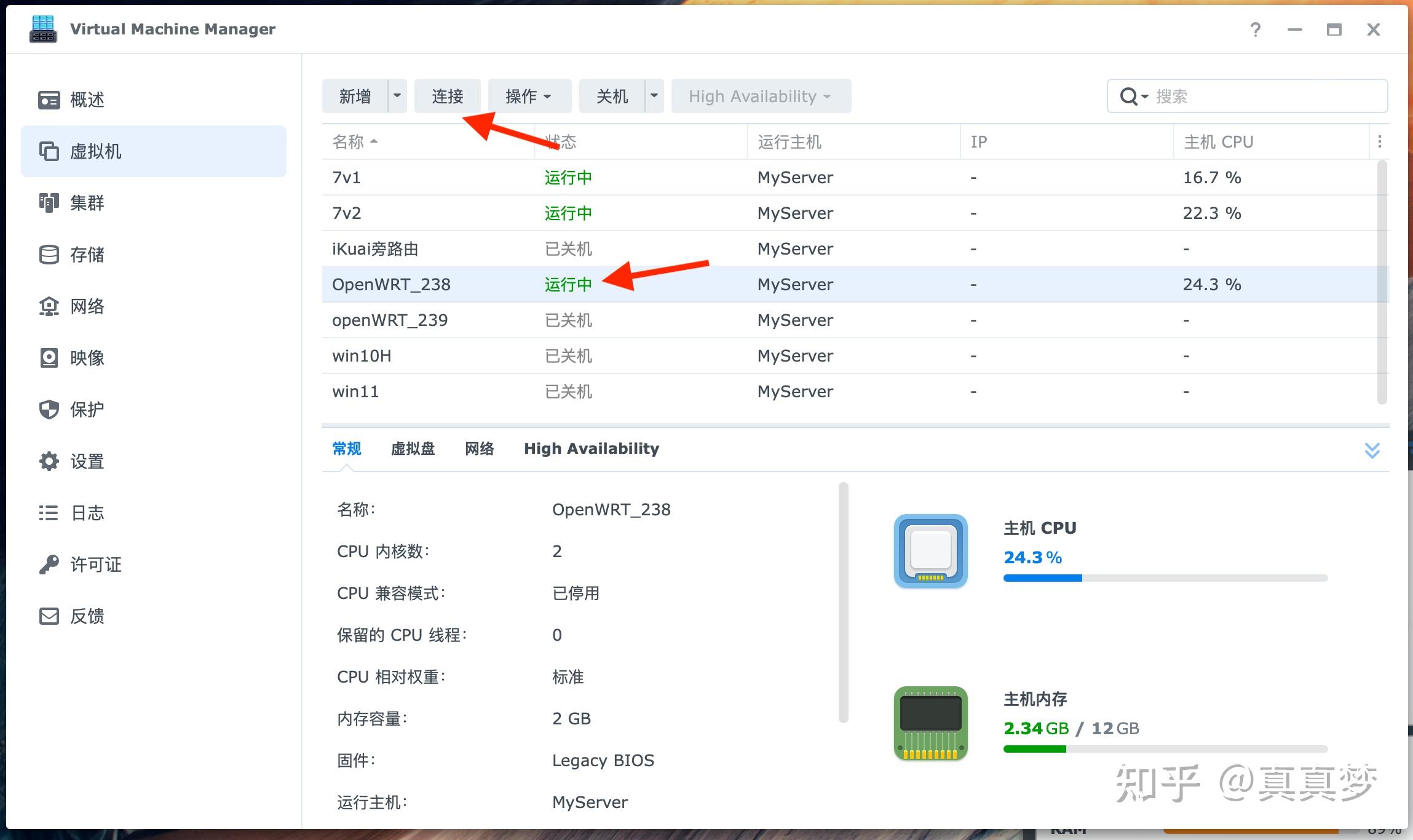 群晖NAS安装openWRT做旁路由保姆级教程 - 知乎