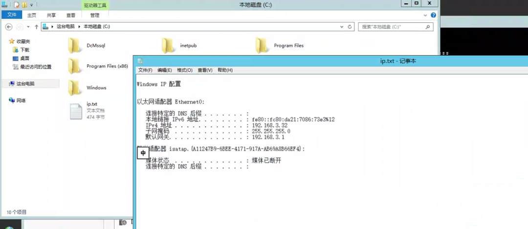Tide安全团队——横向移动-WMI、SMB - 知乎