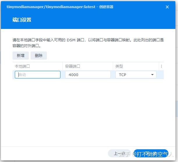 强迫症福音，让tinyMediaManager来成为你NAS影音库的贴身管家 - 知乎