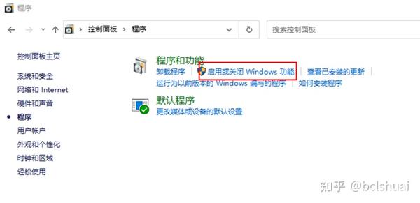 国产化麒麟系统在window系统上用hyper-v搭建虚拟机环境QT安装文件传输步骤 - 知乎
