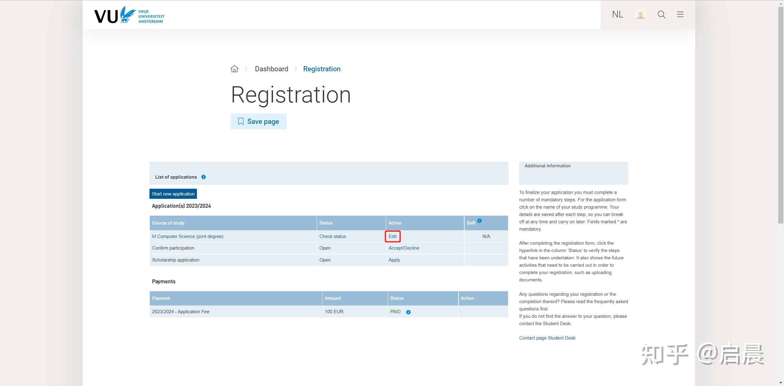 阿姆斯特丹大学/阿姆斯特丹自由大学（UvA/VU）计算机科学联合硕士申请经验总结 - 知乎