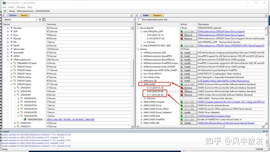 MDK5.41版本安装 - 知乎