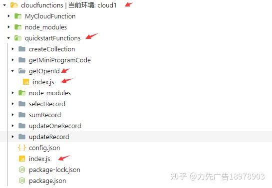 小程序异步和Promise - 知乎