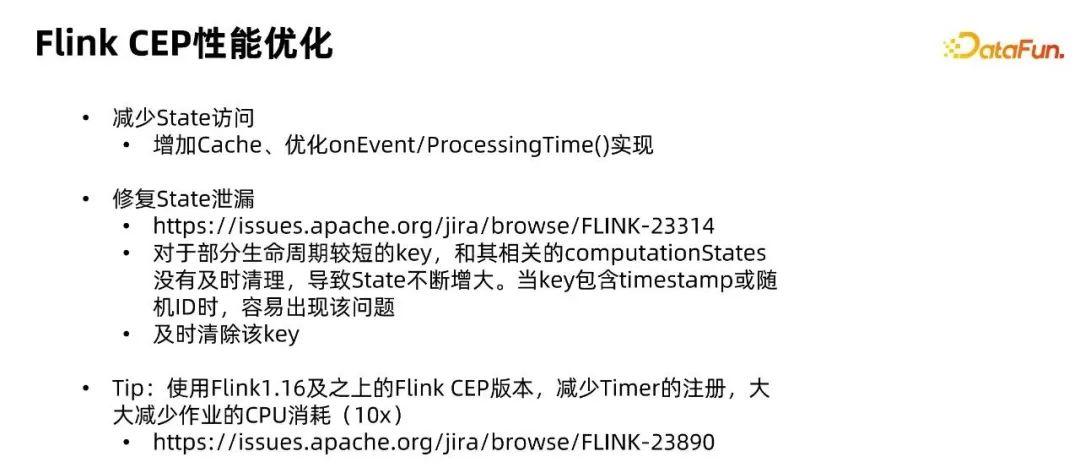 Flink CEP在实时风控场景的落地与优化 - 知乎