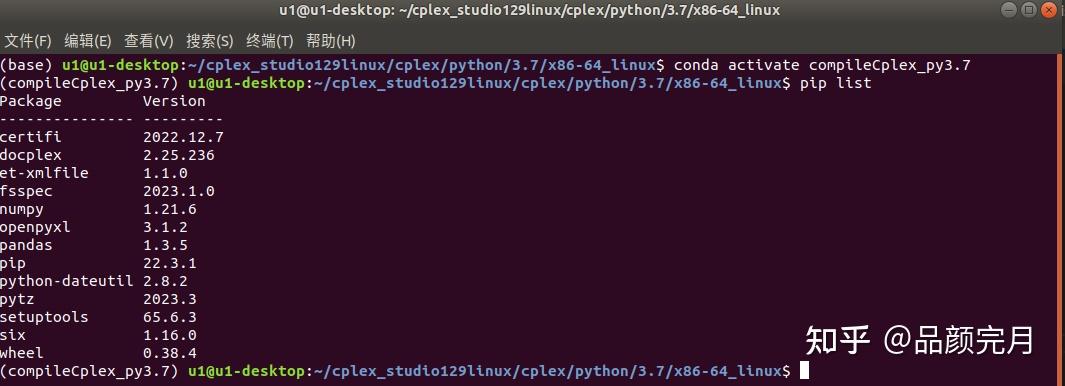 pyinstaller打包‘python调用cplex脚本’，遇到的问题记录和解决思路 - 知乎
