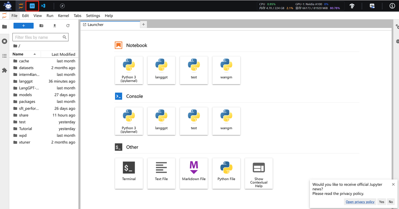 AI 玩家已上线！和 InternLM 解锁“谁是卧底”新玩法 - 知乎
