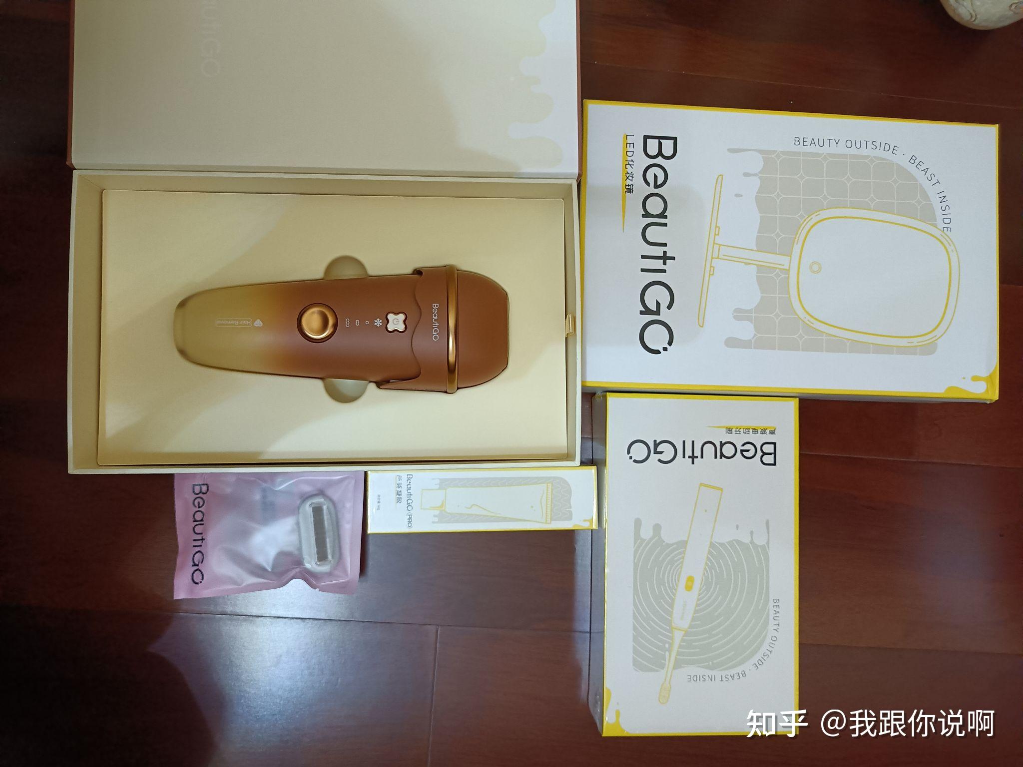 Beautigo脱毛仪的使用效果 - 知乎