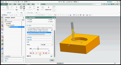 这里是UG二次开发的介绍哦 - 知乎