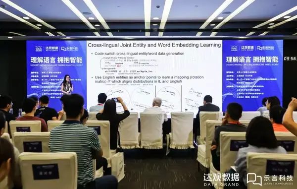 达观数据特邀嘉宾UIUC终身正教授Heng Ji：跨语言跨媒体跨领域信息抽取 - 知乎