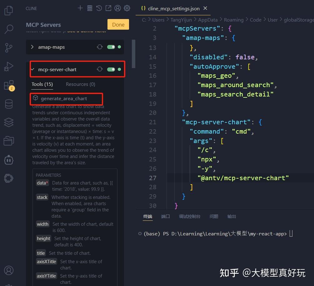 推荐一款宝藏MCP Server—mcp-server-chart, 从此再也不发愁绘制图表啦！ - 知乎