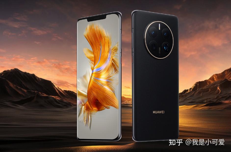 华为Mate50系列正式发布，价格3999~12999元！华为mate50参数配置详细