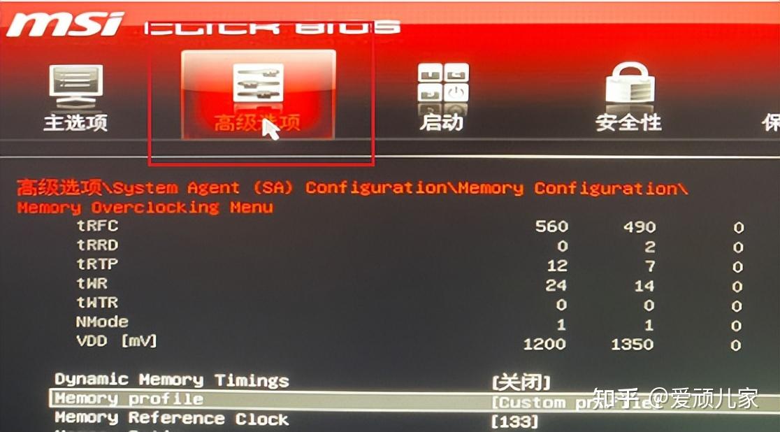 微星gp76/ge66/gs66等微星冲锋坦克全系10代11代英特尔平台BIOS直接调整，支持3600C18，3733c19，并调整gear1 ...