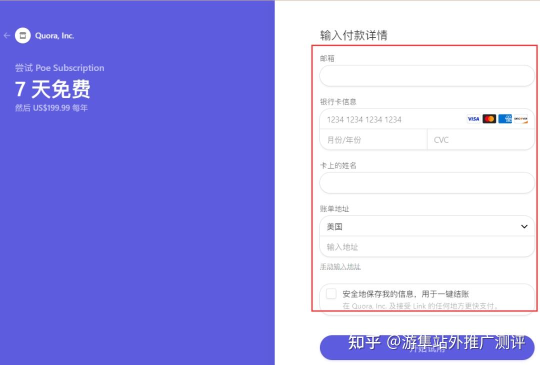 Poe AI平台新手指南：如何注册和使用 - 知乎