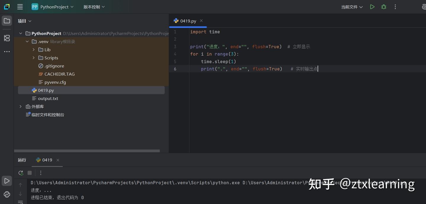 python中的print输出函数的用法和举例说明 - 知乎