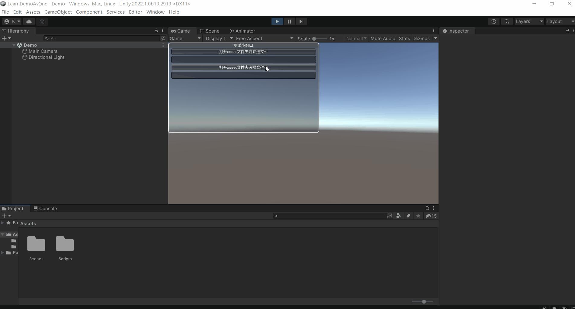 Unity编辑器扩展： UI控件 - 知乎