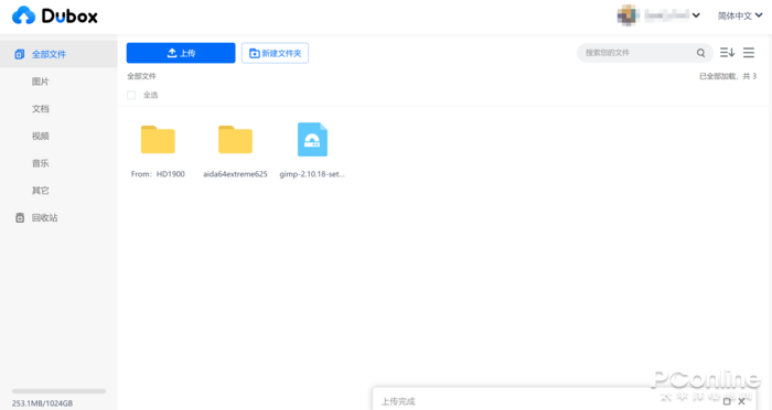 免费1T容量&不限速？百度网盘海外版Dubox体验 - 知乎