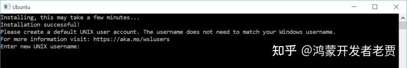 编译效率快三倍,使用WSL2编译OpenHarmony嘎嘎得劲!! - 知乎
