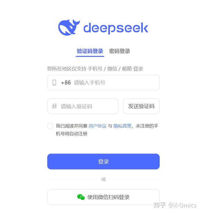 DeepSeek 7 大隐藏功能被挖出来了，研究生开始用它发文章 - 知乎