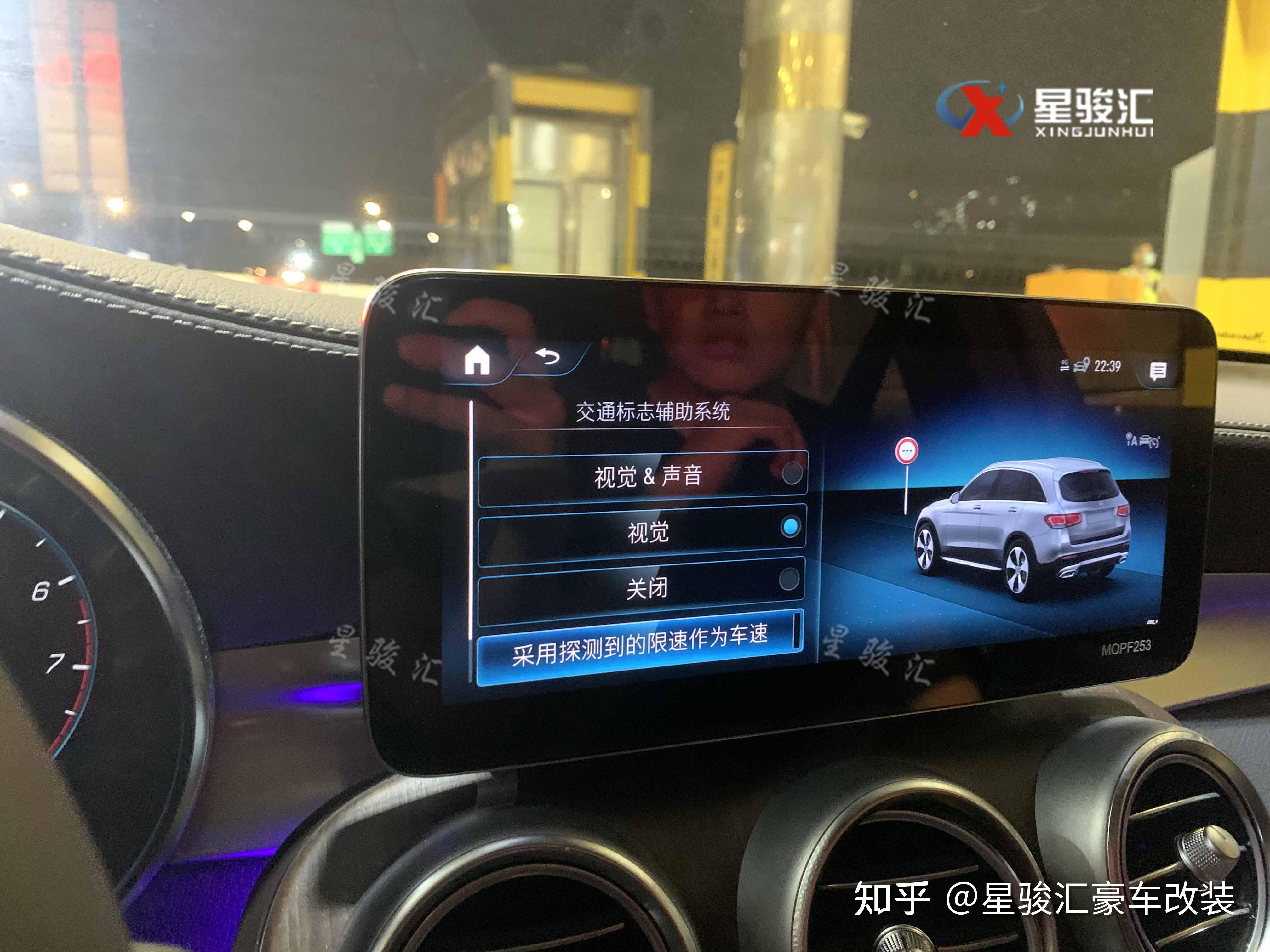 21款奔驰GLC300L升级23P驾驶辅助系统，全速自适应半自动出行安全辅助 - 知乎