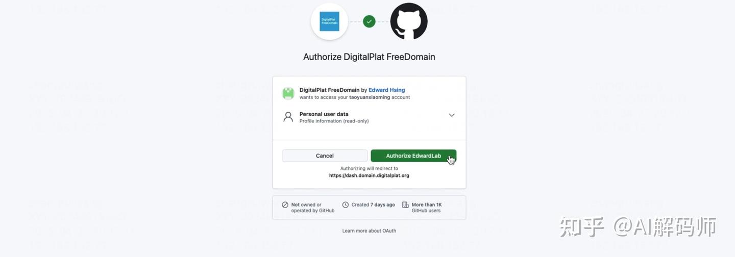 永久免费域名-2025 最新版 DigitalPlat 永久免费域名注册全攻略：从注册到 Cloudflare 绑定保姆级教程 | 手把手带你白嫖一个永久域名！ - 知乎