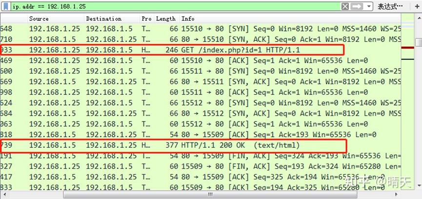 中职网络安全数据分析——Alpha-1.pcapng - 知乎