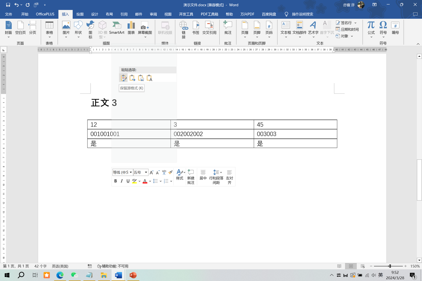 【word技巧】word复制整页格式不变，如何做到？ - 知乎