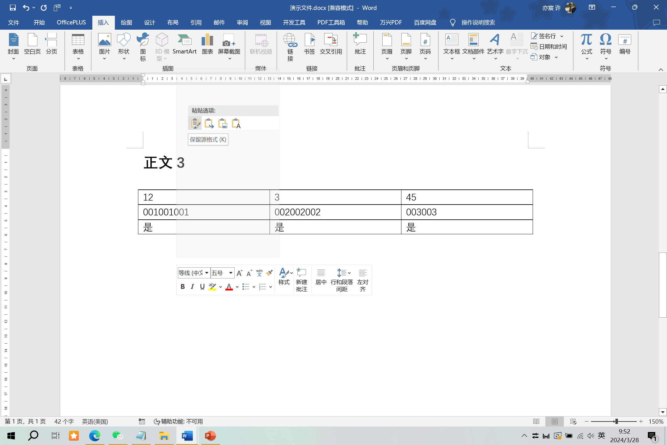 【word技巧】word复制整页格式不变，如何做到？ - 知乎