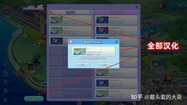 I社22年发布大作：职场少女 RoomGirl汉化整合版介绍 - 知乎