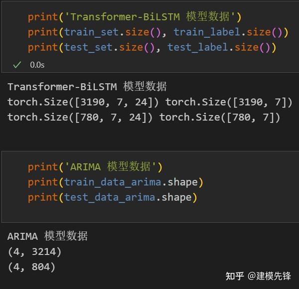 CEEMDAN +组合预测模型(Transformer - BiLSTM + ARIMA) - 知乎