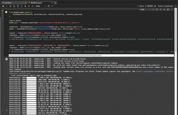 昆仑万维「天工」Skywork-13B魔搭社区首发开源！魔搭最佳实践来了！ - 知乎