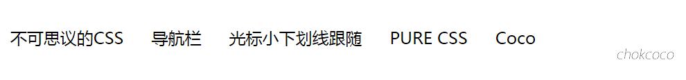 不可思议的纯css导航栏下划线跟随效果 知乎 