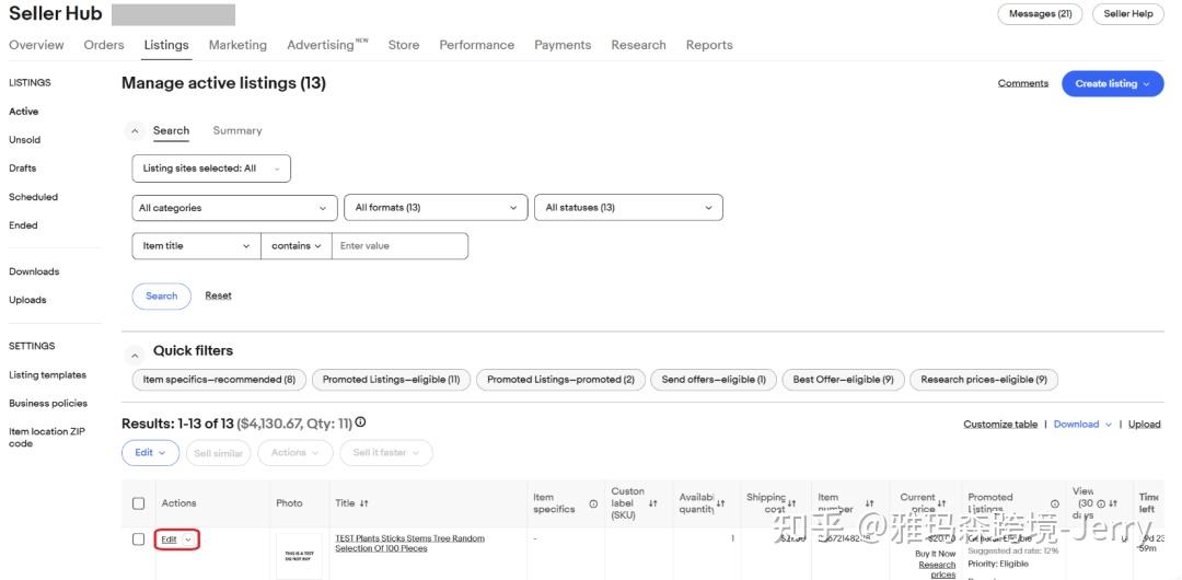 关于在eBay站点上传“通用产品安全法规‘GPSR’”信息的指南 - 知乎