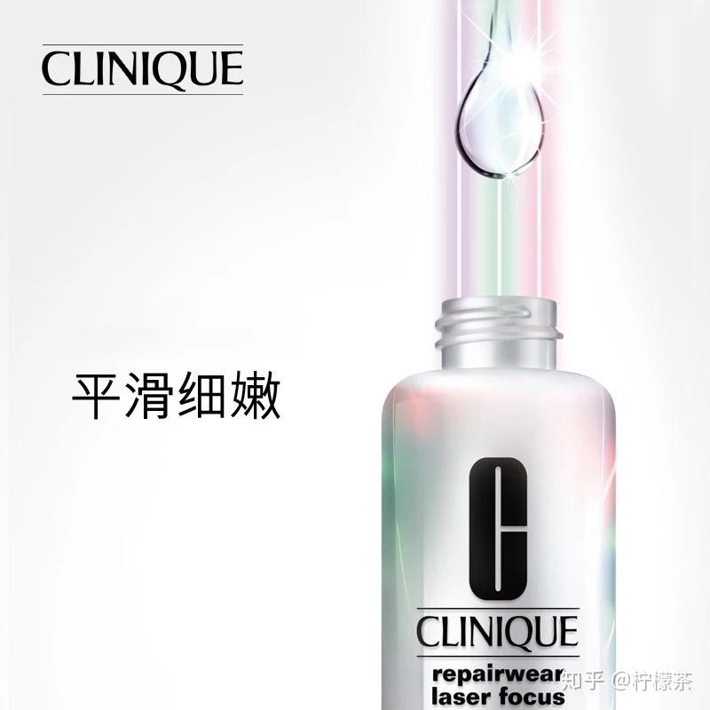 倩碧焕妍活力精华露 知乎