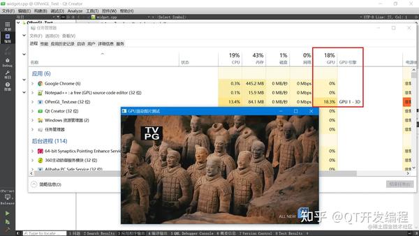 使用QOpenGLWidget(调用GPU)渲染QImage加载的图片 - 知乎