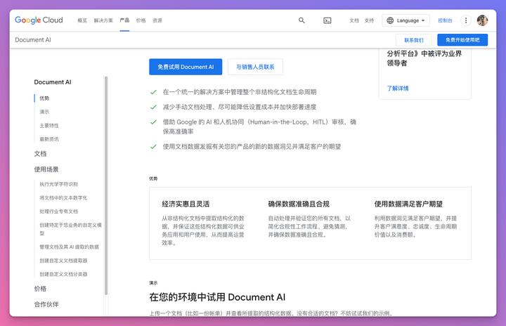 10 款强大、好用的专业OCR软件大盘点：高效实现文档数字化 - 知乎