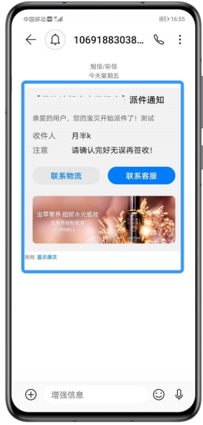 一文读懂：5G消息、AIM消息、智慧短信、阅信 - 知乎
