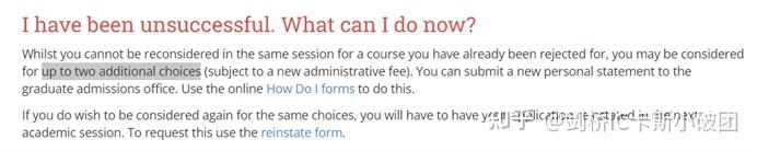 Argue Letter怎么写？被学校Reject了怎么Appeal? - 知乎