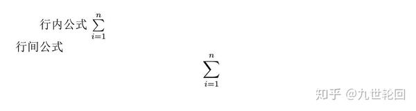 LaTeX入门（6） - 知乎