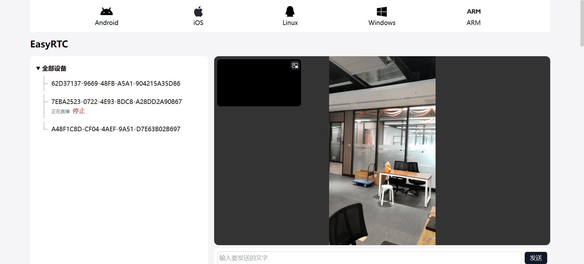 跨平台嵌入式音视频开发指南：EasyRTC音视频通话SDK多场景适配与AI扩展能力 - 知乎