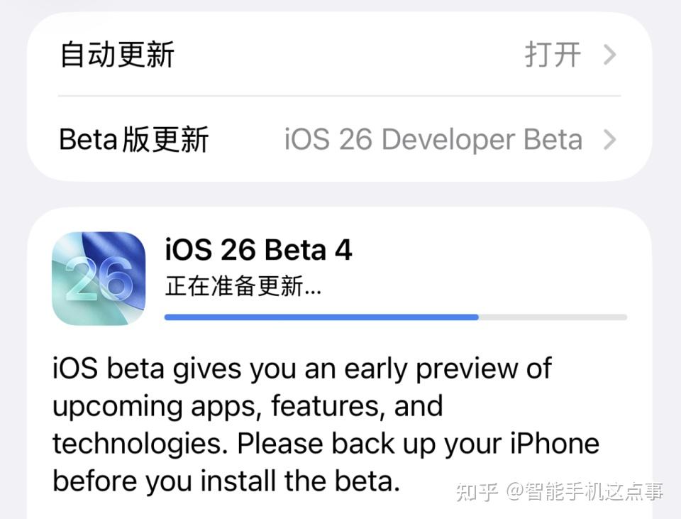 iOS 26 Beta4已推送：“液态玻璃”再优化，锁屏体验升级！ - 知乎