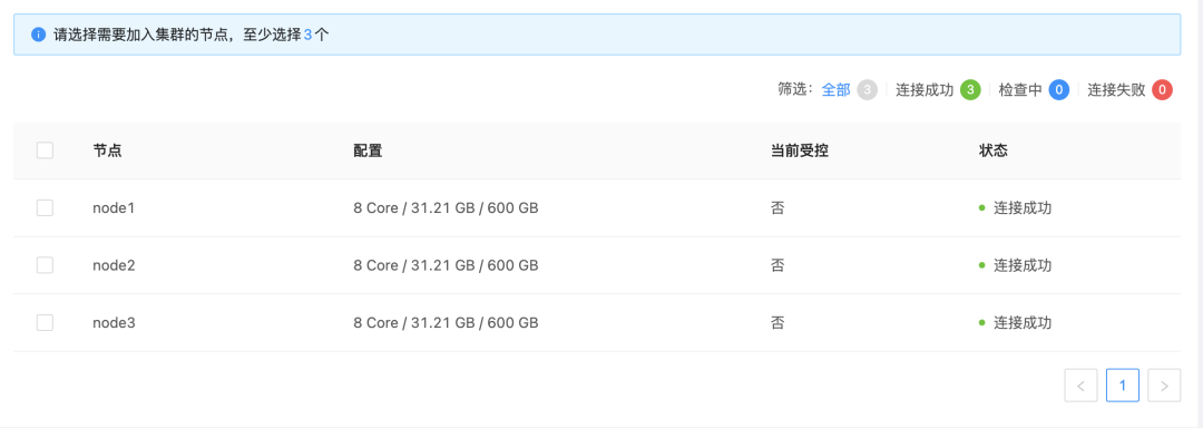 USDP 实测搭建，可替代CDH的免费大数据套件平台 - 知乎