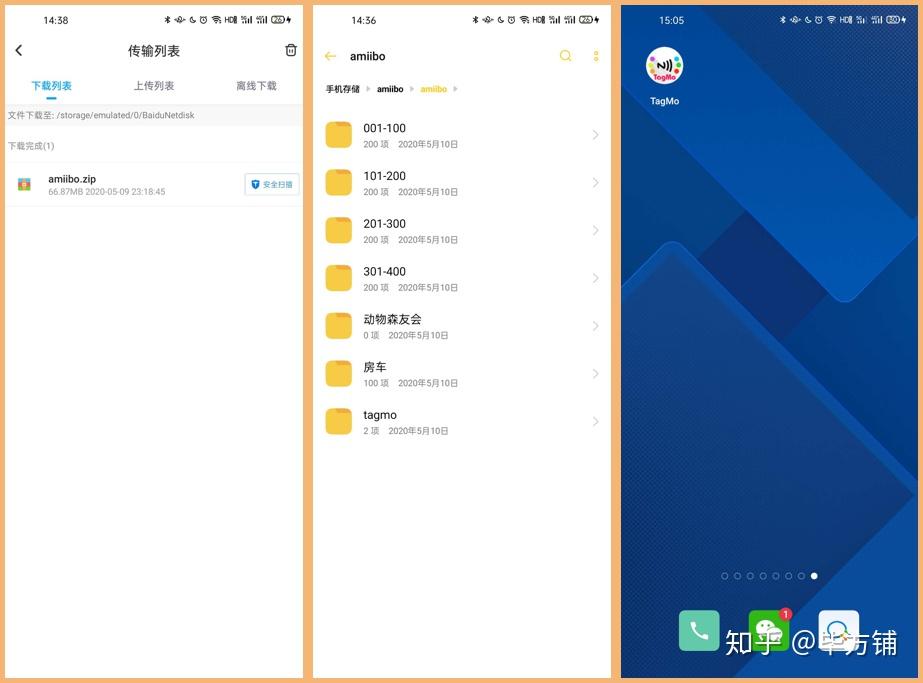 【硬核教程】如何自制 Switch 的 Amiibo 卡！